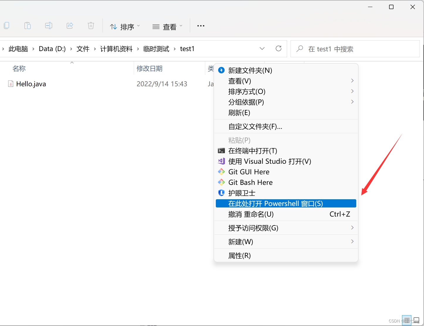 javac 和 java 命令-阿里云开发者社区
