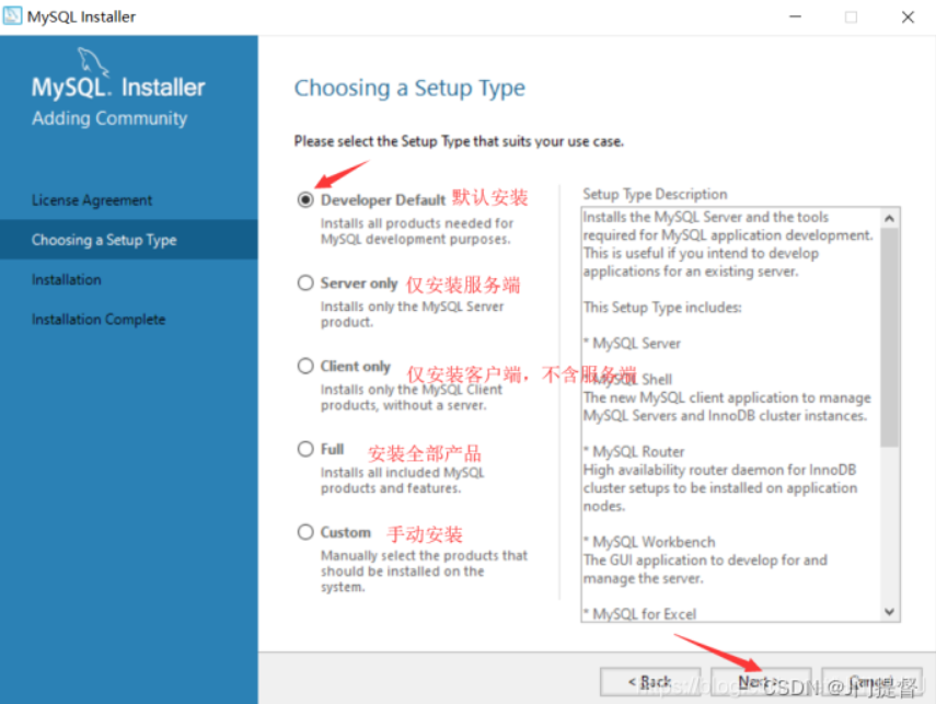 安装mysql8.0教程-阿里云开发者社区