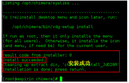 CentOS 7下安装UCSF Chimera-阿里云开发者社区