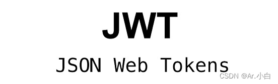 JWT的原理及实际应用-阿里云开发者社区