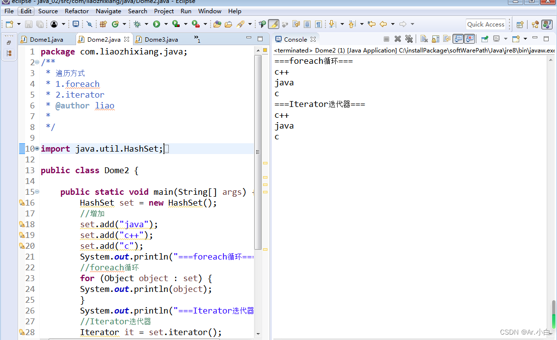 Set集合介绍-阿里云开发者社区