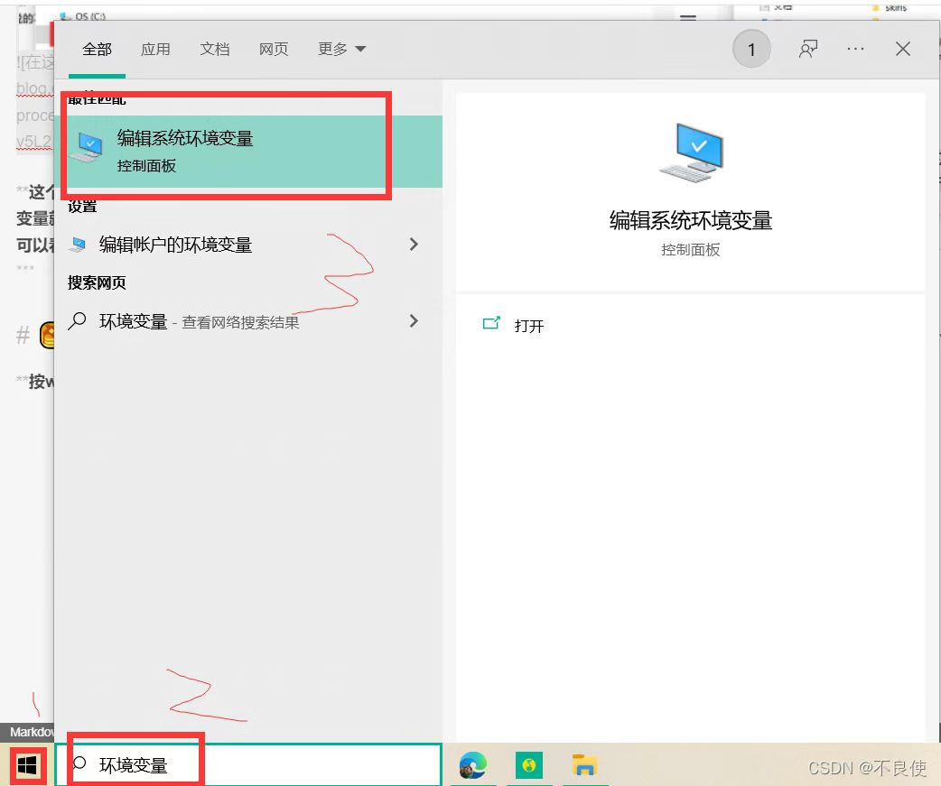 Andriod环境变量配置:java的jdkandriod 的sdk图片为主,超详细 阿里云开发者社区