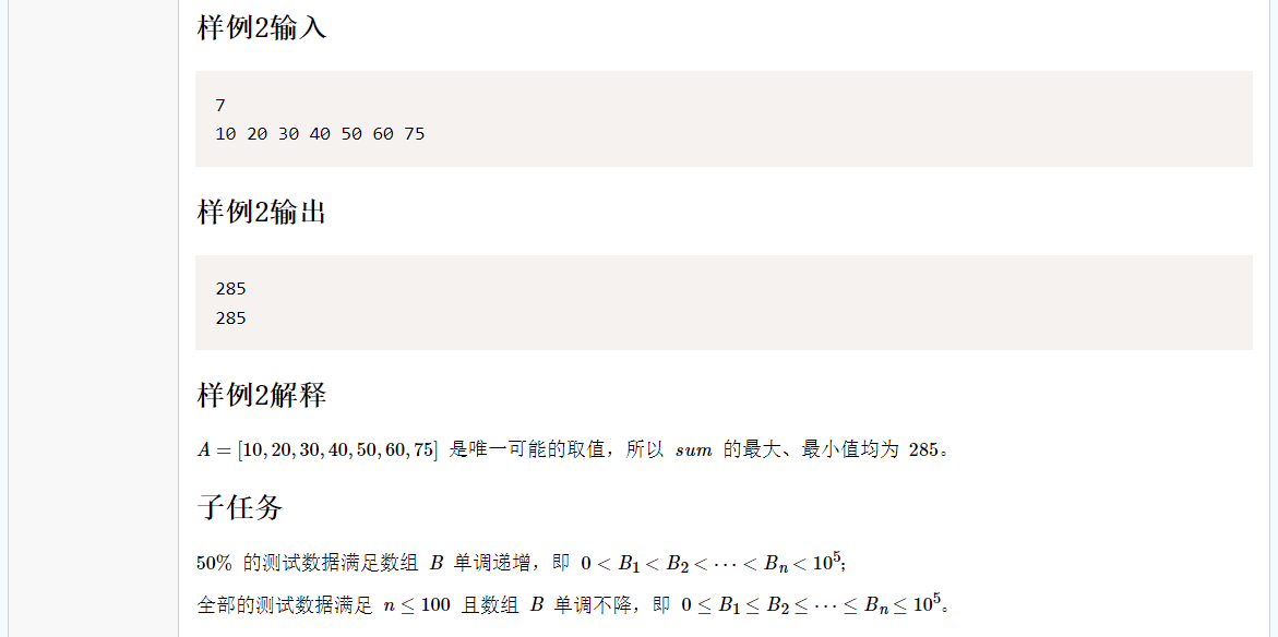 CSP 202109-1 数组推导 python 思维-阿里云开发者社区