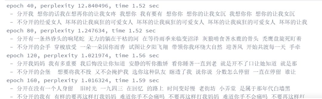 从零开始学Pytorch（十一）之ModernRNN-阿里云开发者社区