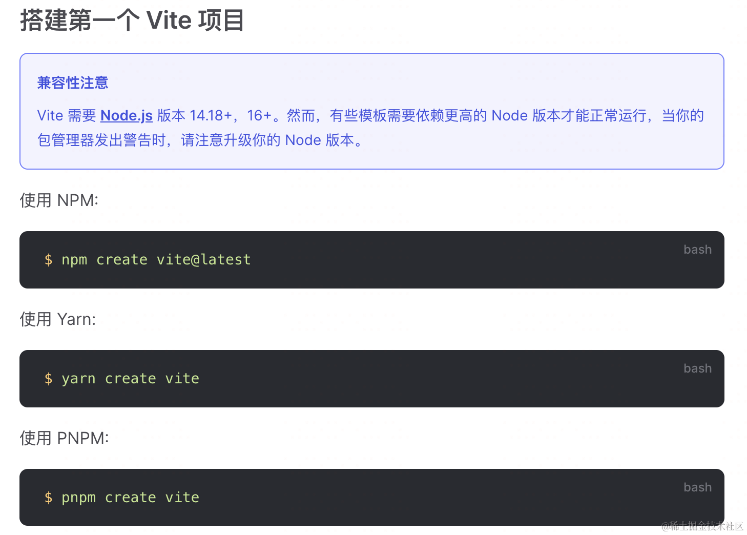 如何实现一个类似 vite 的脚手架并发布 npm-阿里云开发者社区