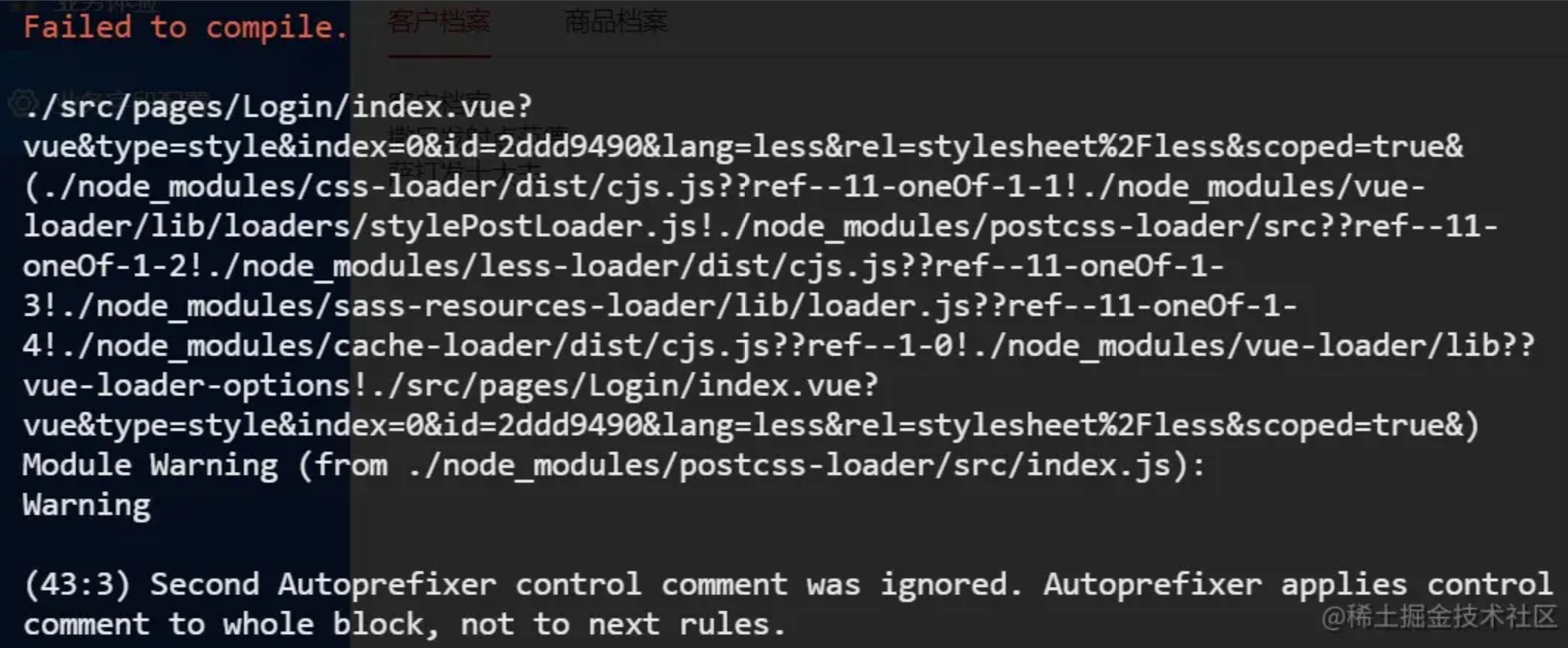 webkit-box-orient:vertical 编译报错之autoprefixer问题-阿里云开发者社区