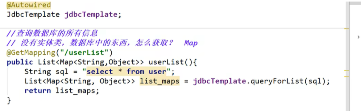 SpringBoot整合数据库-阿里云开发者社区