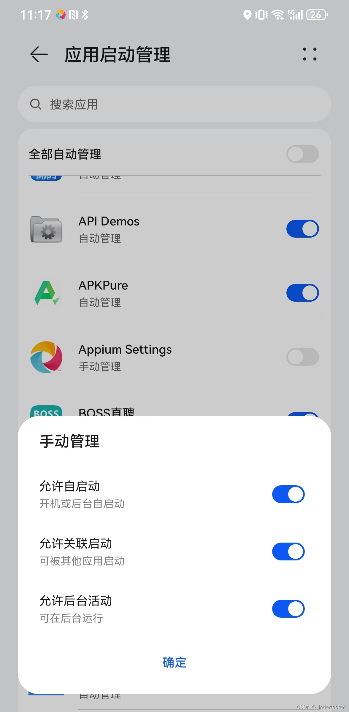 Could not proxy command to the remote server. Original error: timeout of 240000ms exceeded 的解决办法 ...