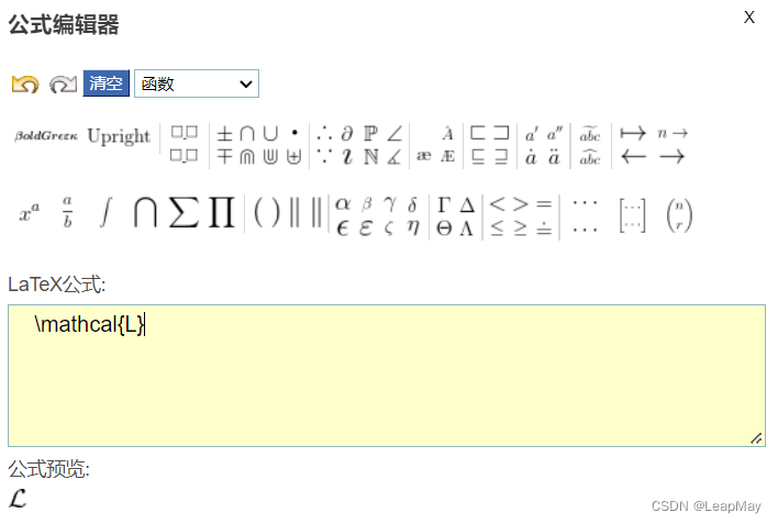Latex，WPS公式编辑器，输入花体字母（在mathtype输入花体损失函数L）-阿里云开发者社区