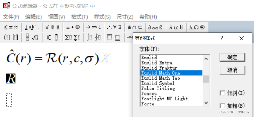 Latex，WPS公式编辑器，输入花体字母（在mathtype输入花体损失函数L）-阿里云开发者社区