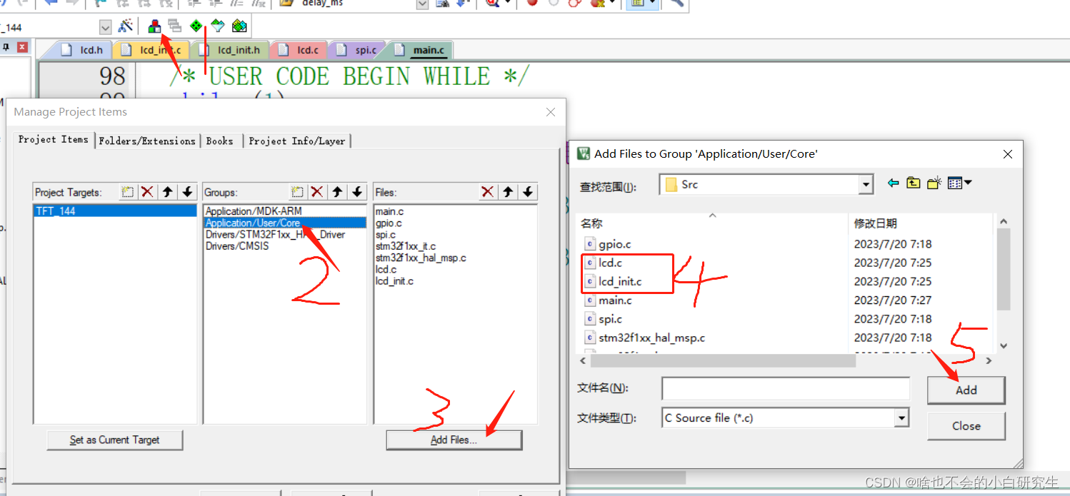 STM32(HAL库)驱动（2.0寸）TFT-LCD彩屏（240*320）-阿里云开发者社区