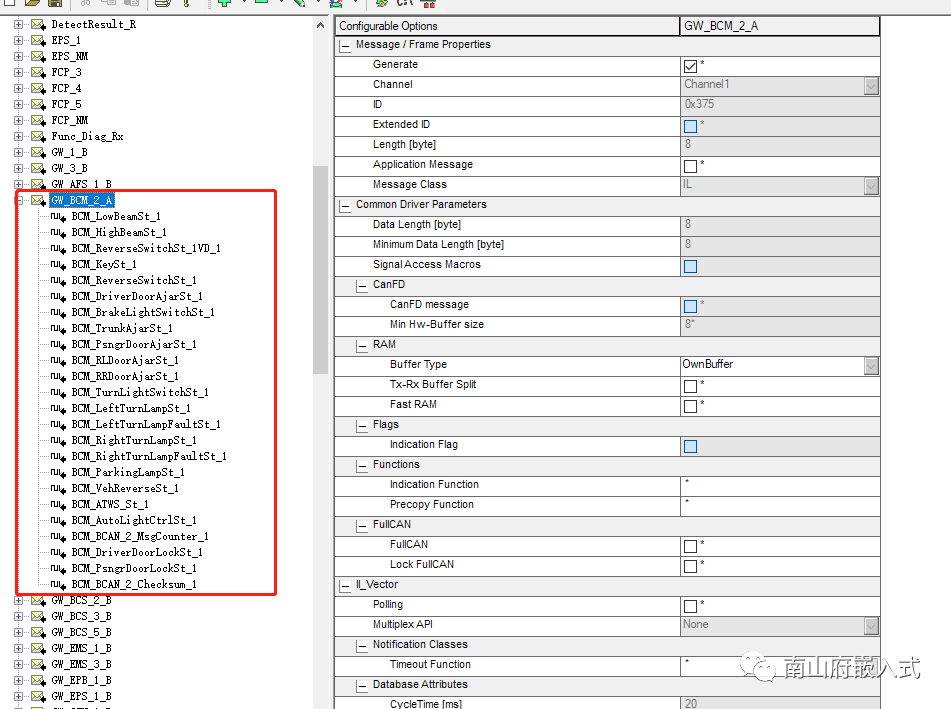 汽车电子中合并DBC文件后使用GENY生成CAN协议代码并完成移植-开发者社区-阿里云