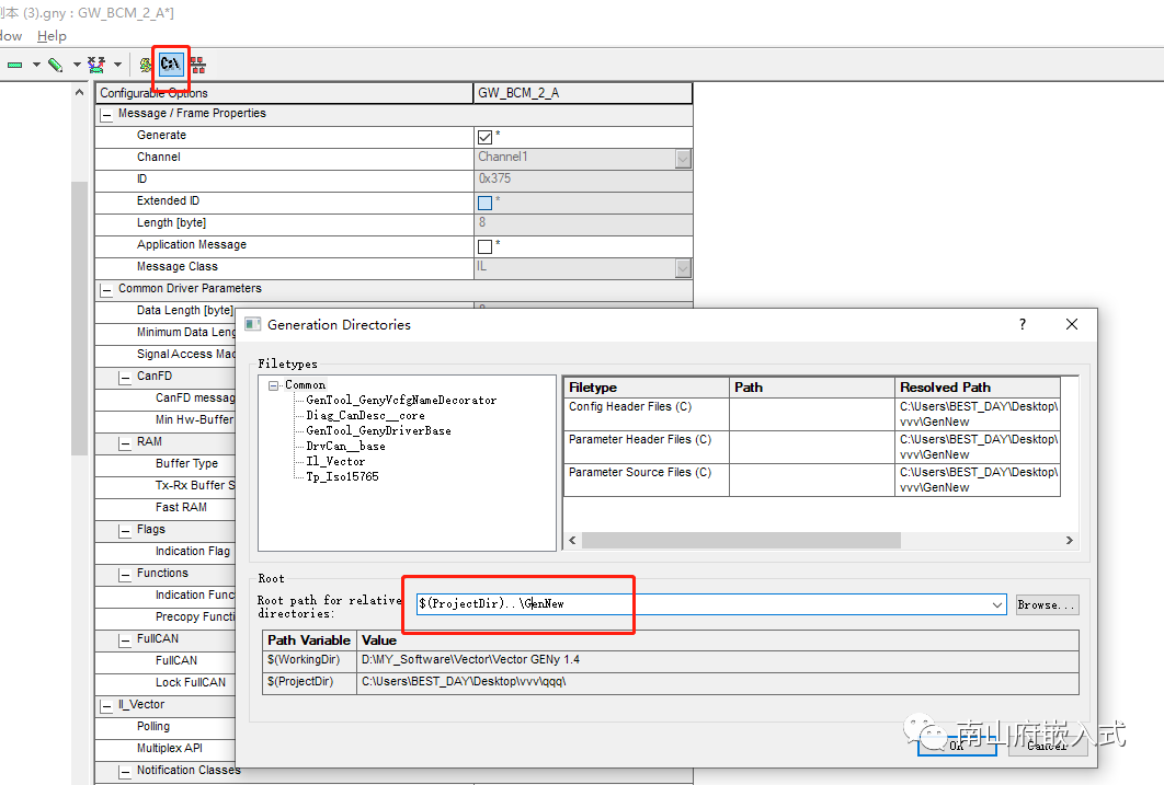 汽车电子中合并DBC文件后使用GENY生成CAN协议代码并完成移植-开发者社区-阿里云