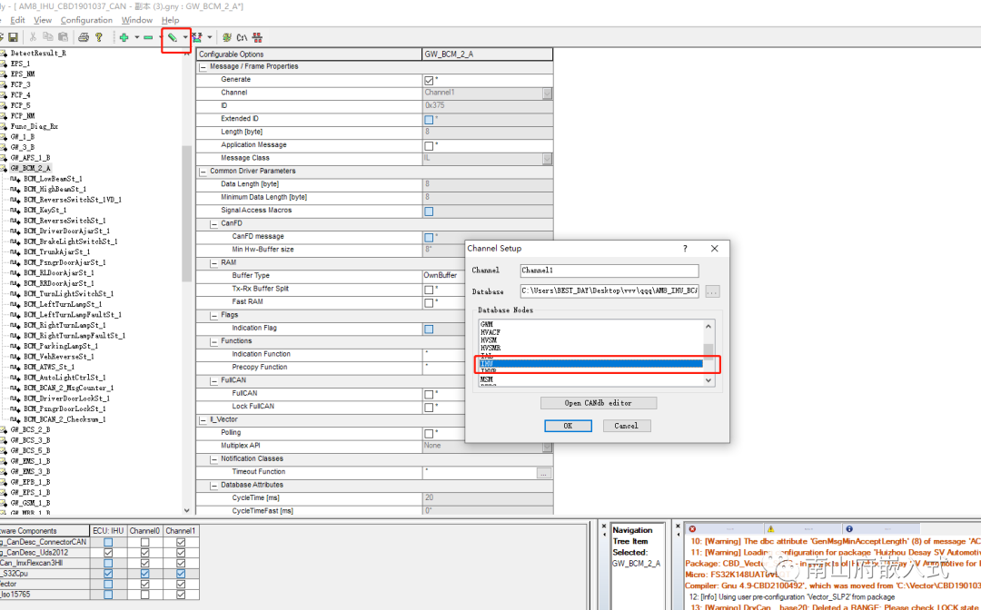 汽车电子中合并DBC文件后使用GENY生成CAN协议代码并完成移植-开发者社区-阿里云