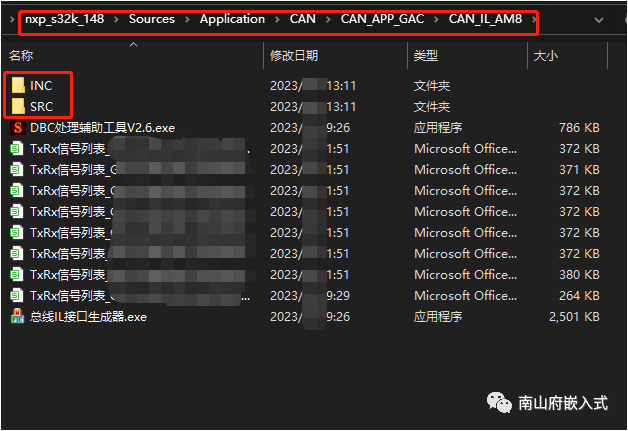汽车电子中合并DBC文件后使用GENY生成CAN协议代码并完成移植-开发者社区-阿里云