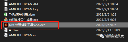 汽车电子中合并DBC文件后使用GENY生成CAN协议代码并完成移植-开发者社区-阿里云