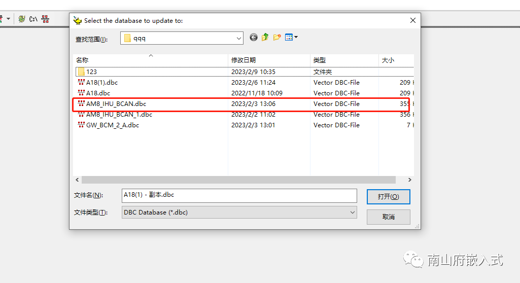 汽车电子中合并DBC文件后使用GENY生成CAN协议代码并完成移植-开发者社区-阿里云