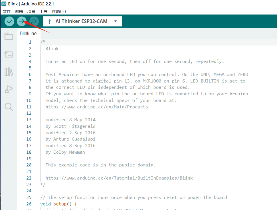 保姆级Arduino开发环境搭建-阿里云开发者社区