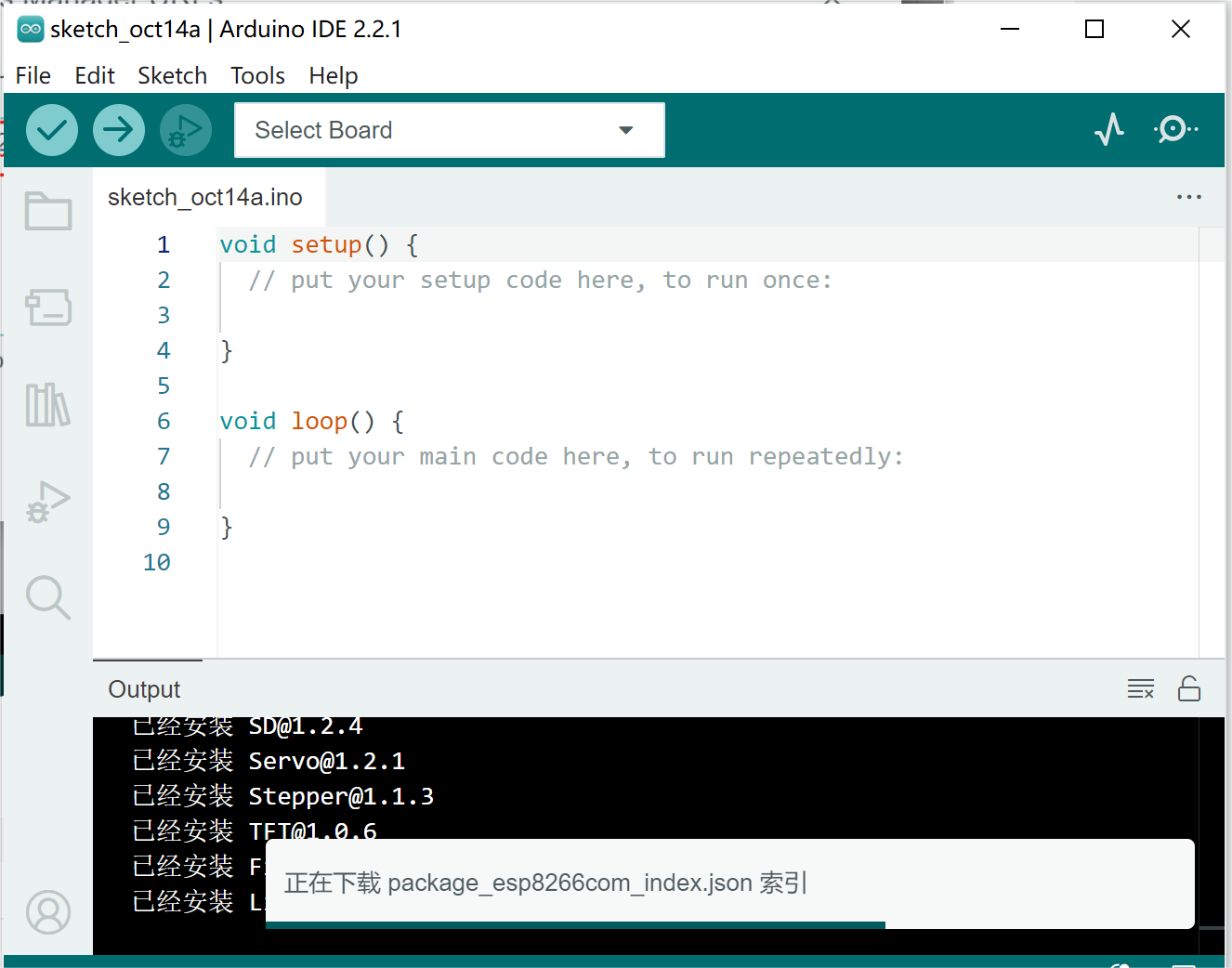 Arduino快速上手esp8266方案开发-阿里云开发者社区