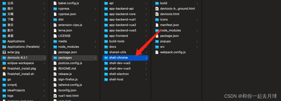 Vue-devtools、React Developer Tools安装-阿里云开发者社区