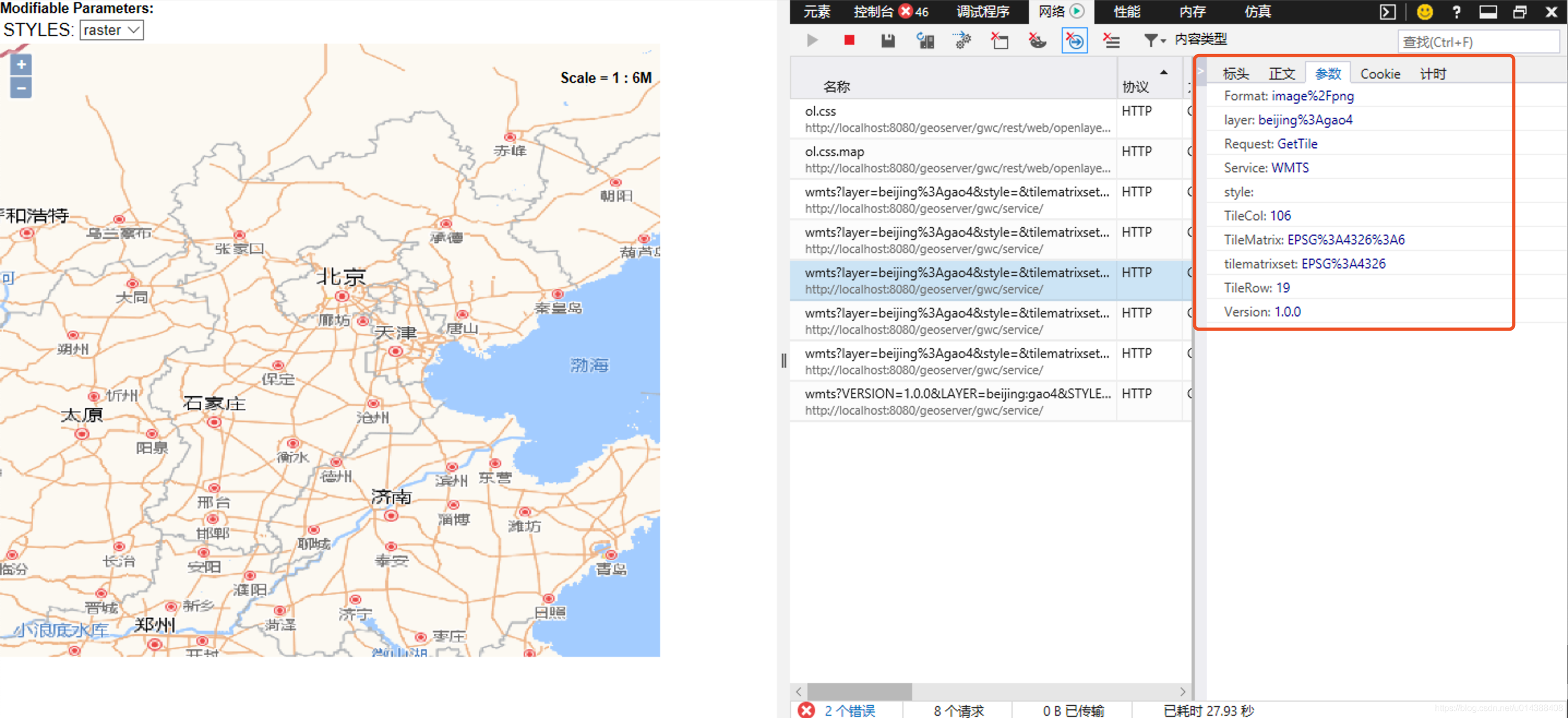 geoserver+全能下载器 发布离线地图-阿里云开发者社区