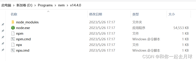 Node.js 包管理器（Corepack）-阿里云开发者社区