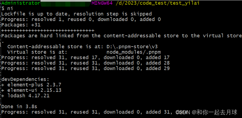 Node.js 包管理器（Corepack）-阿里云开发者社区