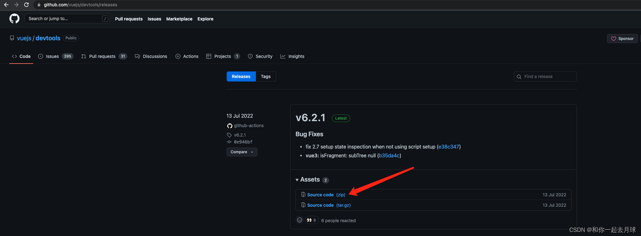 Vue-devtools、React Developer Tools安装-阿里云开发者社区
