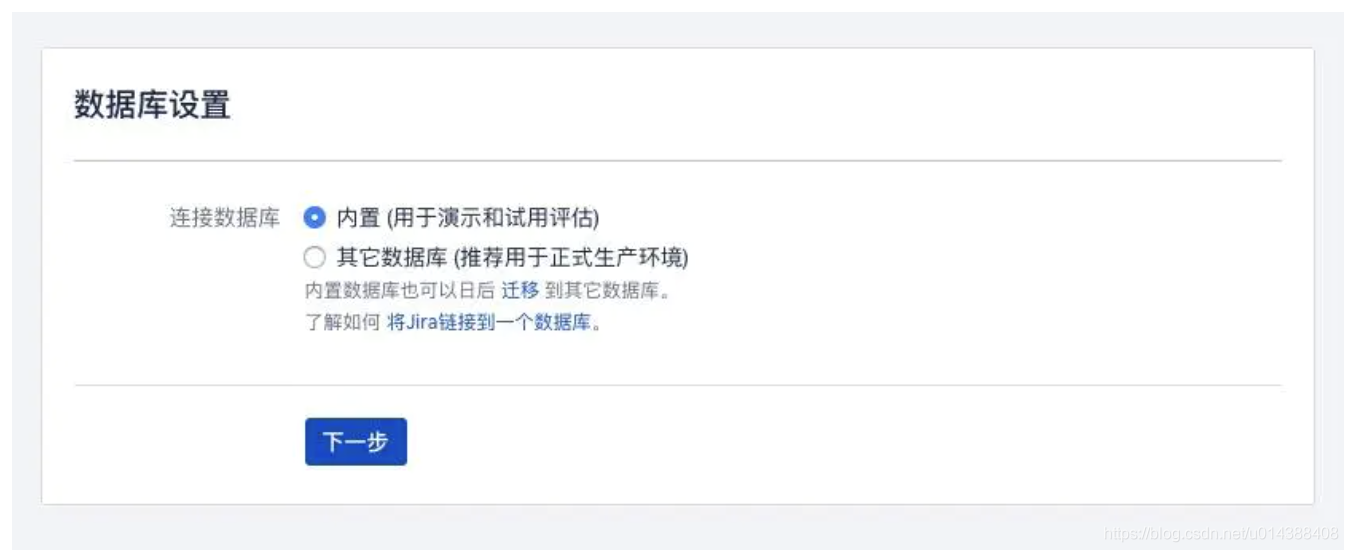 基于阿里云服务器安装部署JIRA实践指南-开发者社区-阿里云