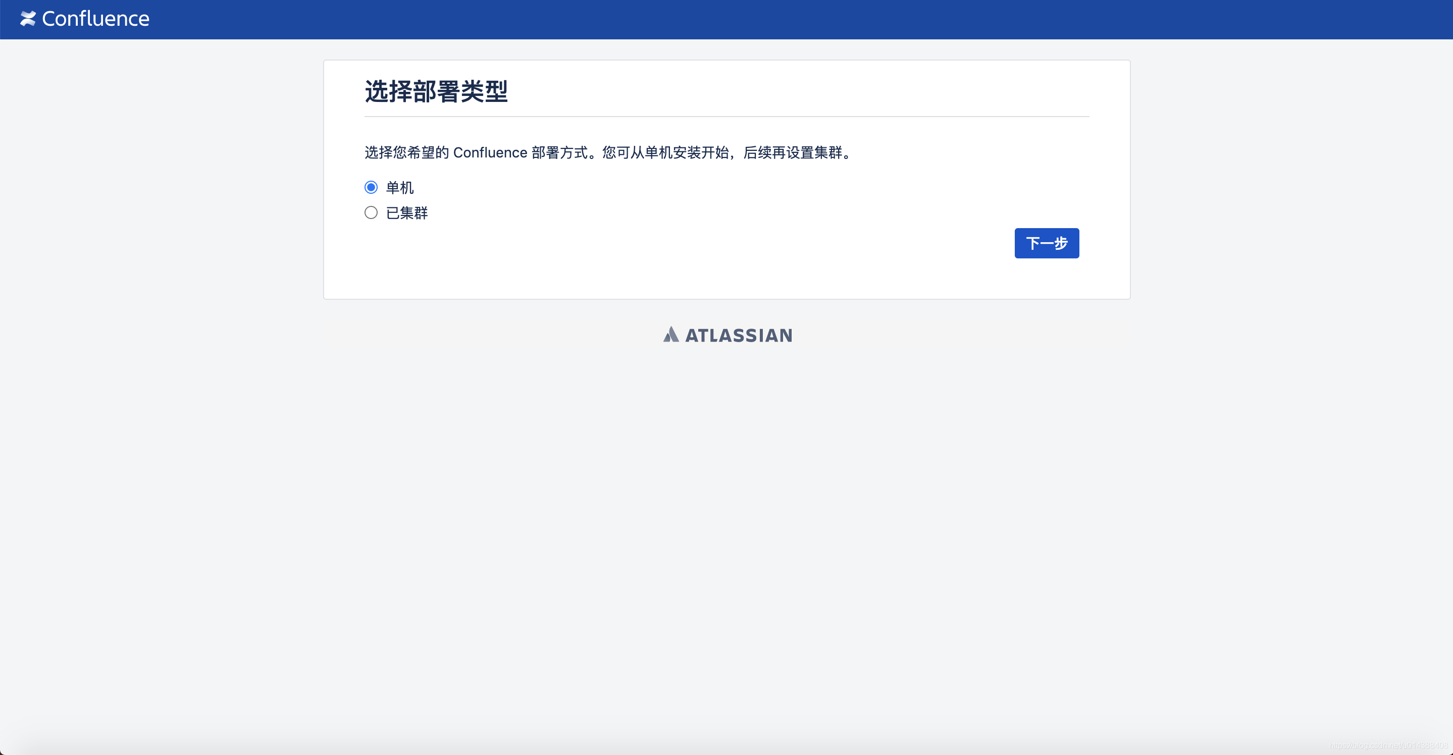 使用Docker和Dockerfile部署Confluence-开发者社区-阿里云