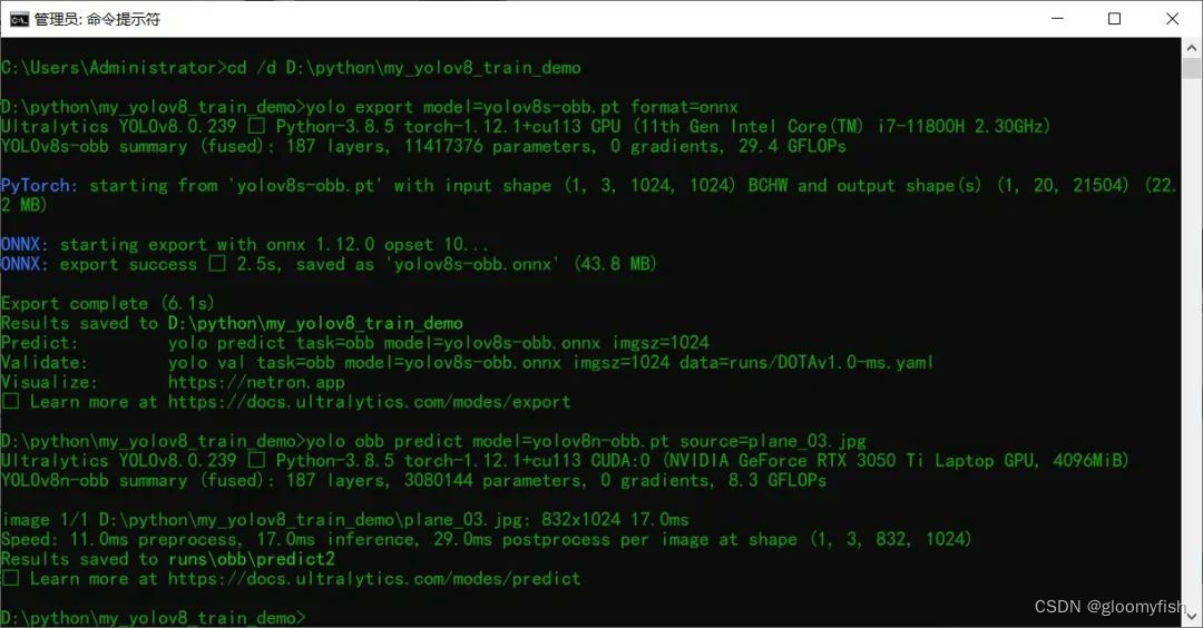 【新特性演示】YOLOv8实现旋转对象检测-阿里云开发者社区