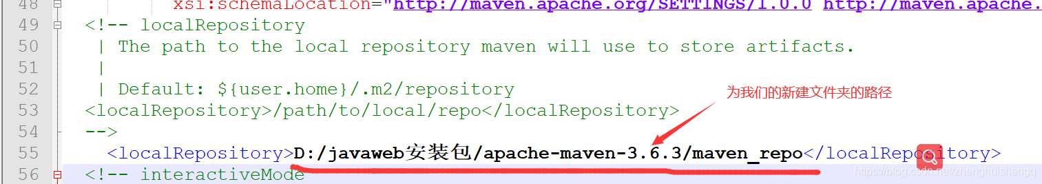 Maven修改本地仓库默认位置并配置阿里云镜像-开发者社区-阿里云