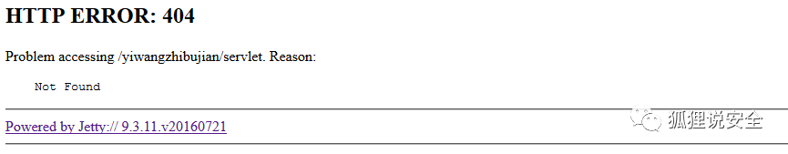 中间件常见漏洞之Jetty-阿里云开发者社区