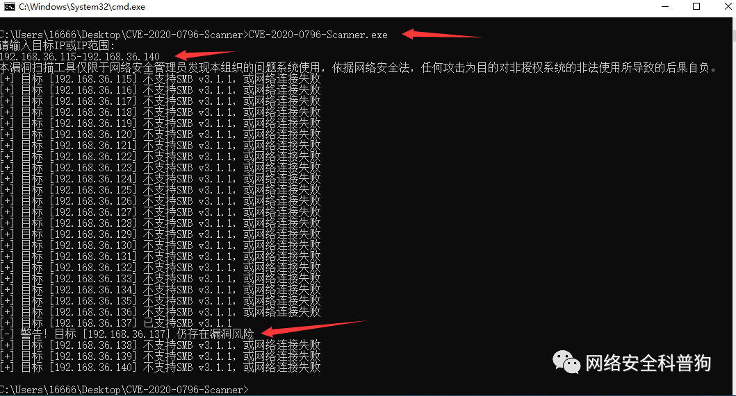 CVE-2020-0796永恒之黑漏洞浅谈与利用-阿里云开发者社区