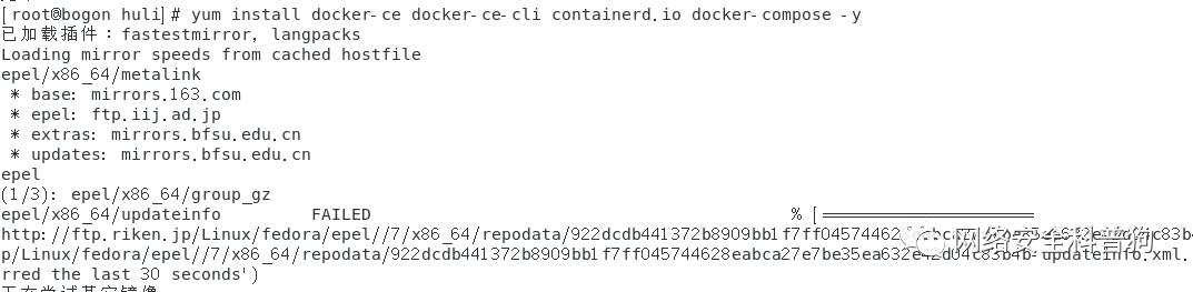 在CentOS上使用Docker部署ARL灯塔-开发者社区-阿里云