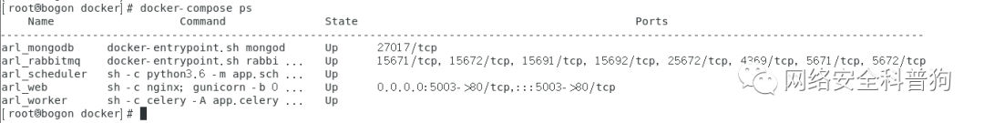 在CentOS上使用Docker部署ARL灯塔-开发者社区-阿里云