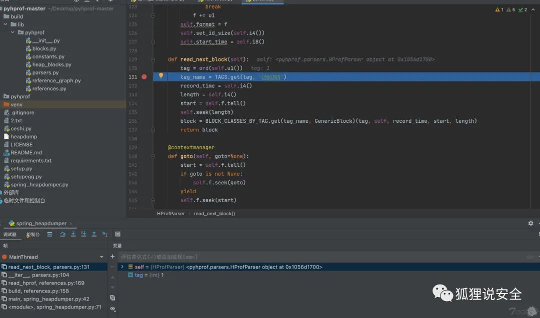 Py解析heapdump-阿里云开发者社区