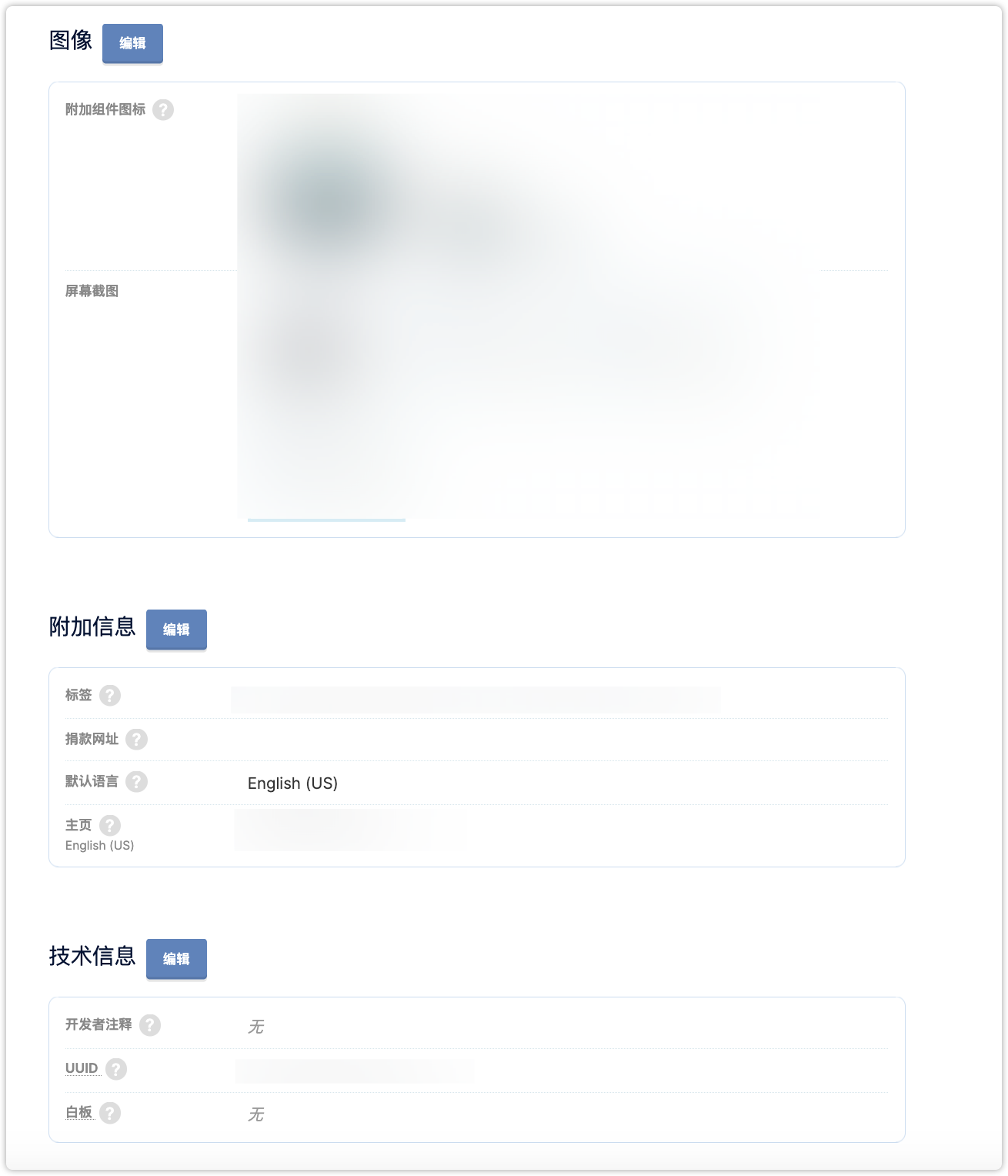Firefox Add-ons 插件上架发布全流程指南-阿里云开发者社区