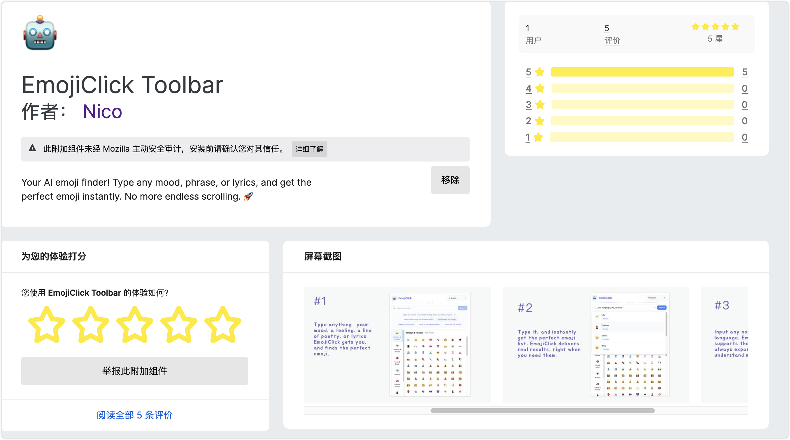 Firefox Add-ons 插件上架发布全流程指南-阿里云开发者社区