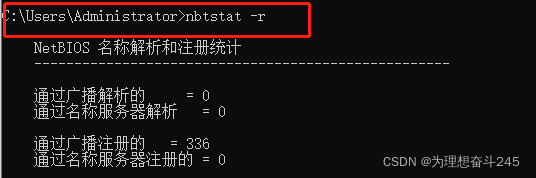 常用的网络命令-阿里云开发者社区