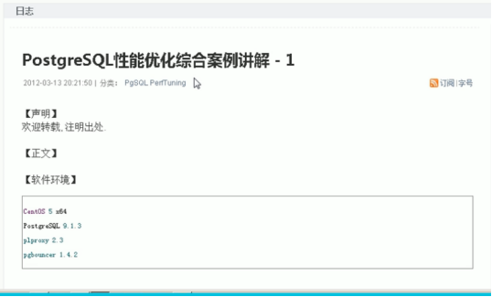 24postgresql 日常维护和巡检 学习笔记(二) 阿里云开发者社区