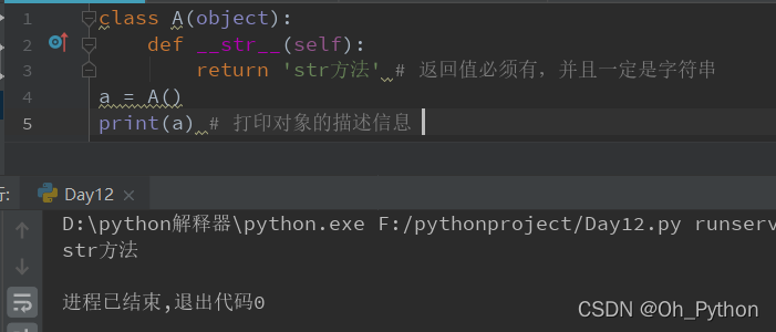 【Python零基础入门篇 · 18】：魔法方法（__doc__、__str__、__module__、__class__的使用）、文件操作 ...