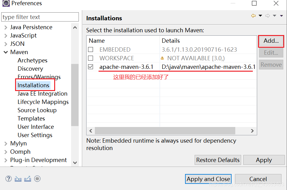 eclipse Maven安装与配置（详细）-阿里云开发者社区