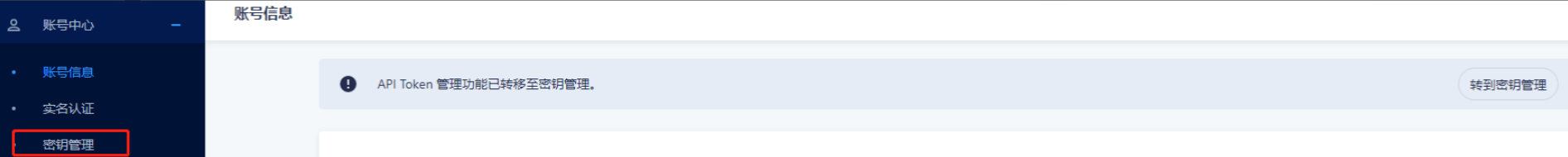 如何白piao一个免费的泛域名SSL证书-阿里云开发者社区