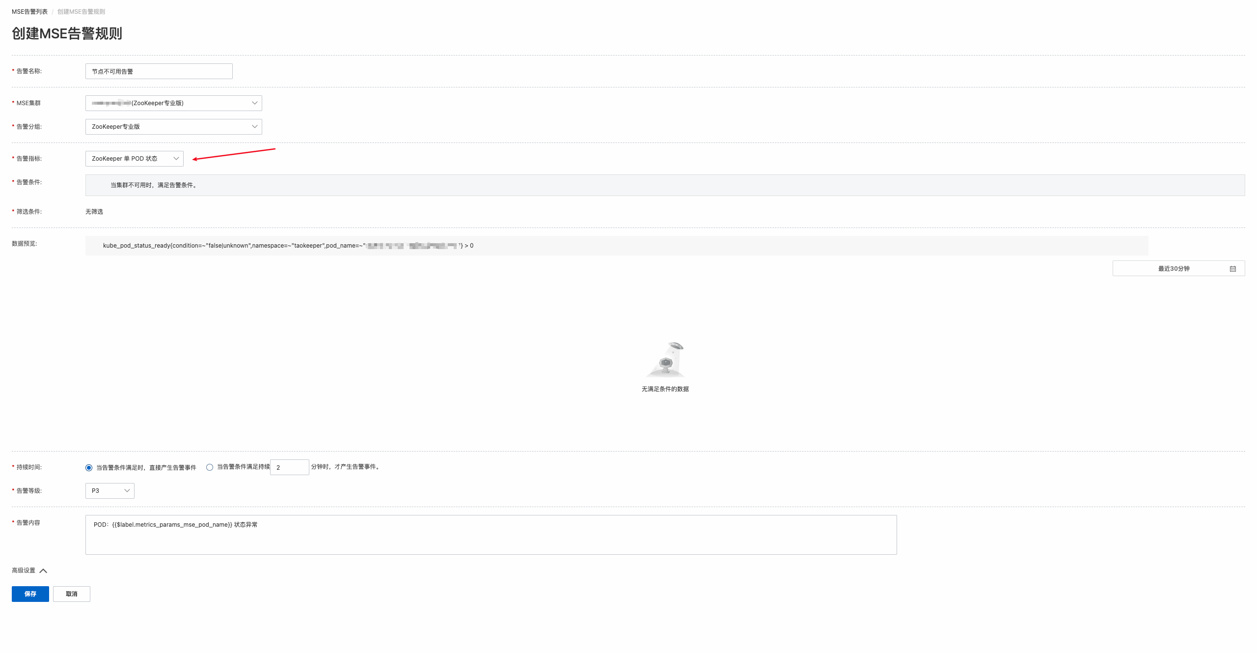 ZooKeeper 避坑实践：由于jute.maxbuffer 设置问题导致的集群不可用-阿里云开发者社区