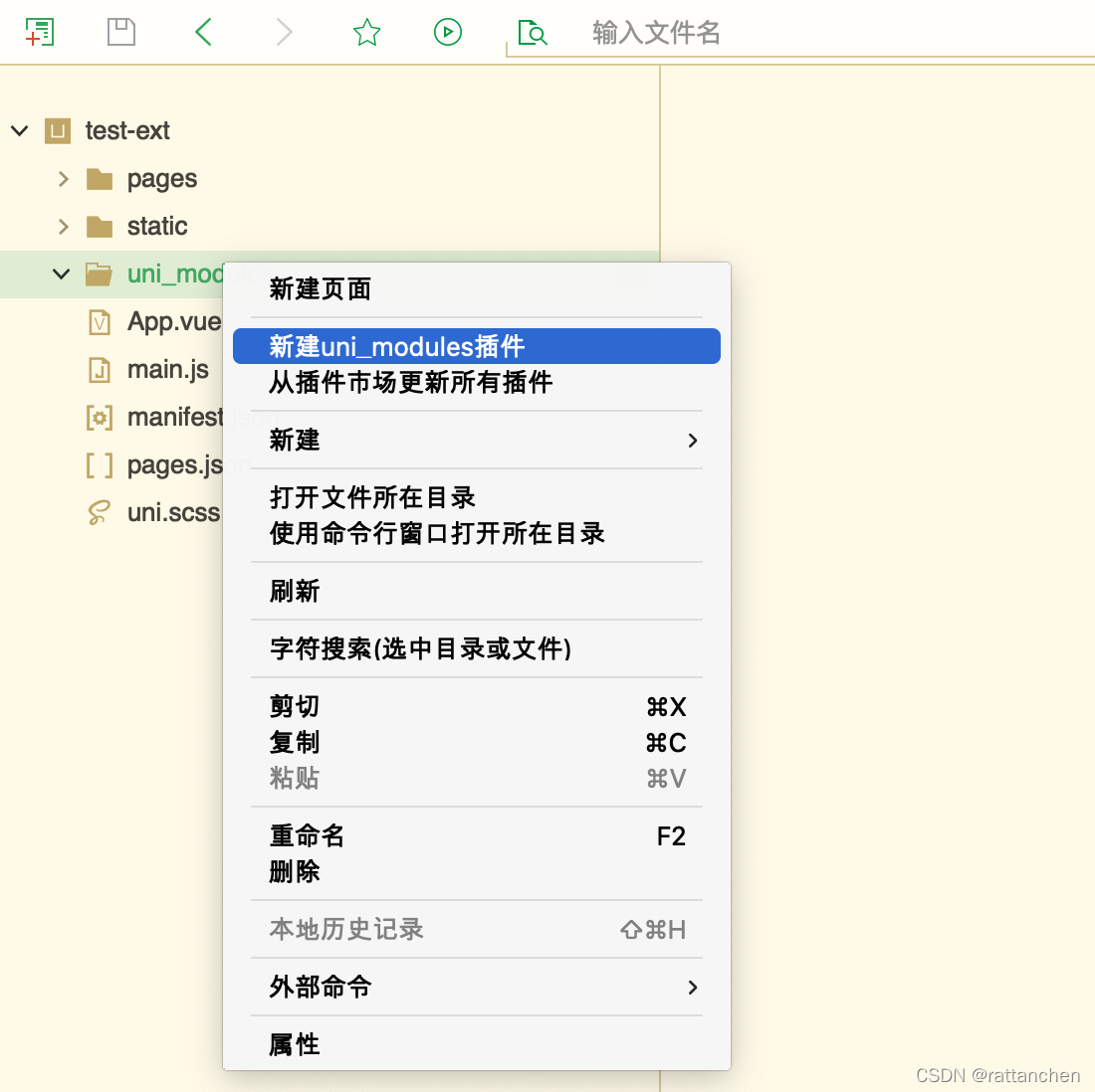 Uniapp：unimodules组件开发与发布 阿里云开发者社区 