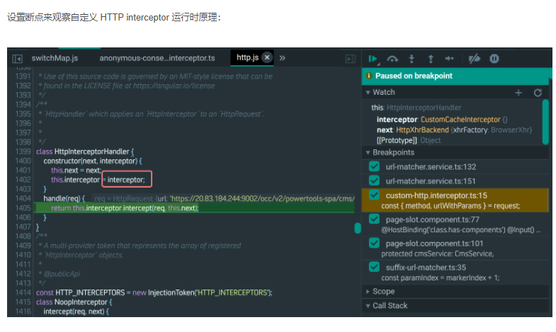 使用自定义 HTTP Interceptor 记录 SAP Spartacus 发送的 OCC API 以及响应-阿里云开发者社区