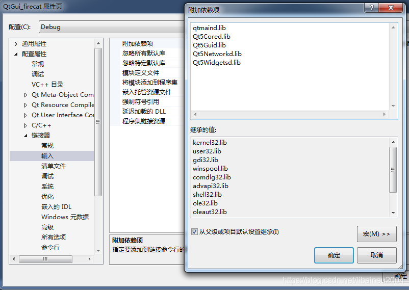 Qt5.6.3+VS2013环境搭建教程（最后支持XP系统的Qt版本）-阿里云开发者社区
