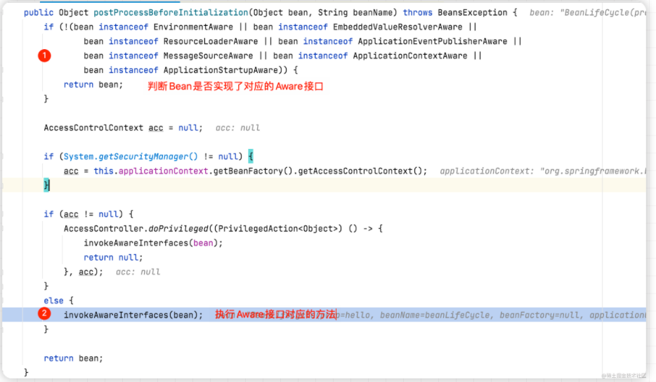 一文带你深入理解SpringBean生命周期之Aware详解-阿里云开发者社区